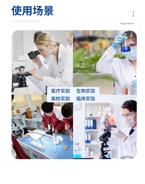 上海求精 血球细胞计数板 上海求精生化试剂仪器有限公司