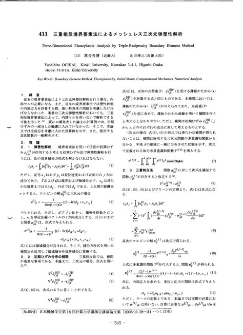 Pdf 411 Three Dimensional Elastoplastic Analysis By Triple