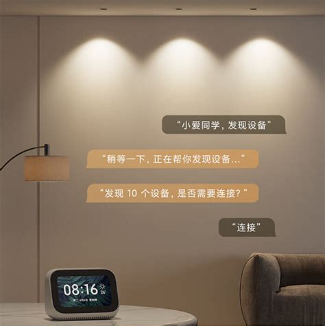 Представлен точечный светодиодный светильник Xiaomi с технологией ...