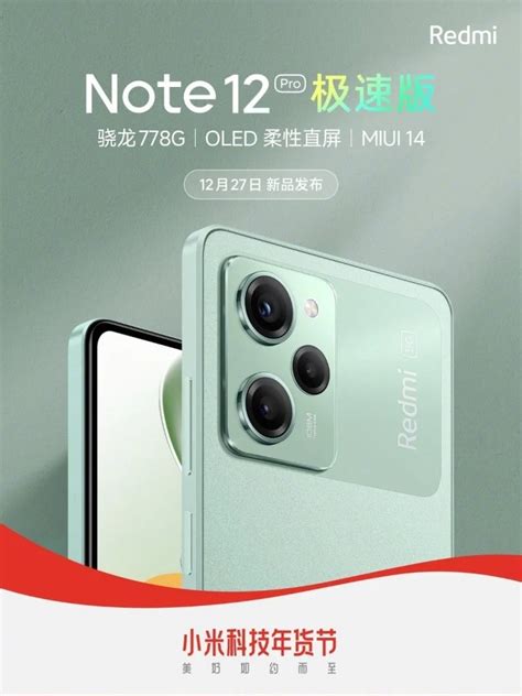 Fastboot Xiaomi Redmi Note 8 Pro Xiaomi Pro Ru