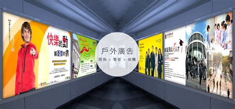 傑登廣告有限公司