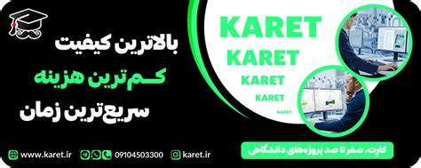 انجام پروژه Openfoam ️ سفارش پروژه Openfoam 100 تضمینی