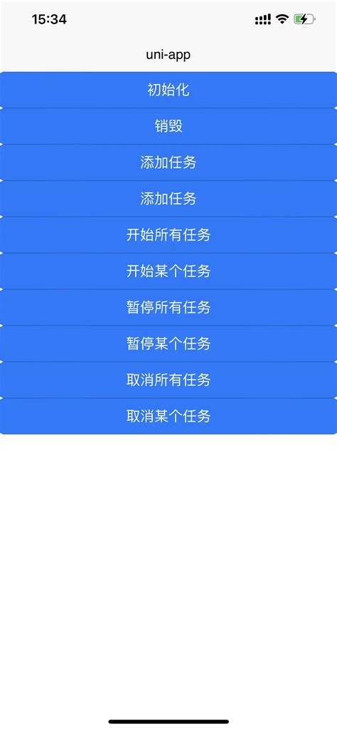 原生多任务下载、断点续传、后台下载 ios dcloud 插件市场