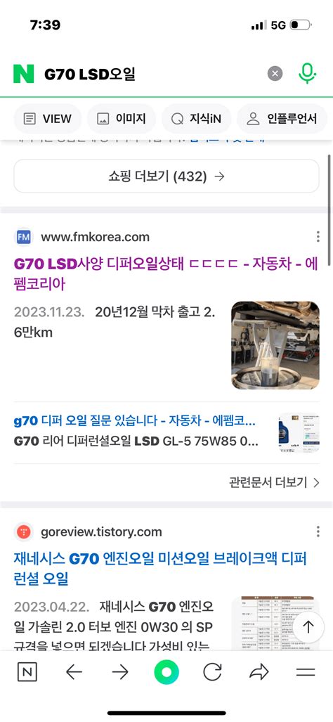 이제 야짤 안올려야겠음ㄷㄷㄷ 자동차 에펨코리아