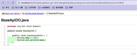 Javacoco使用（maven插件模式） Csdn博客