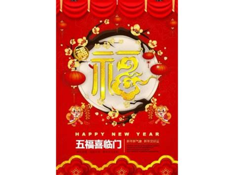 福你真的很想我吗 站酷zcool