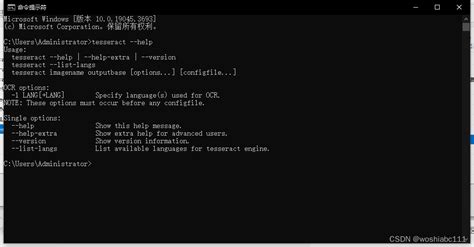 Pyautogui图片文字识别和操作pythonwoshiabc111 讯飞ai开发者社区