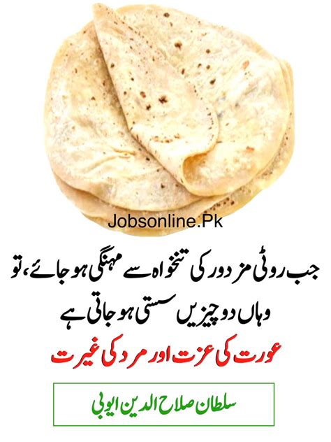 Engr Sheeraz Shafi Posted On Linkedin