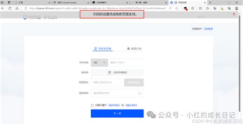 超实用超详细的自动补全验证码脚本！切实解决了各种数字、字母、滑动拼图等验证码引发的痛点，两步即可解放双手 Csdn博客