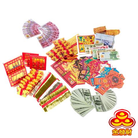 【金發財金紙】普渡配件全組 有衣有錢組元寶金條組冥國美金人民幣金紙 普渡超渡法會必用 金紙 Yahoo奇摩購物中心