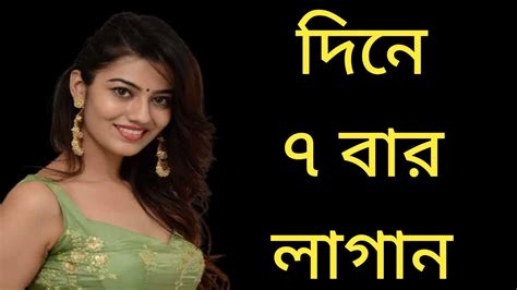 শীতের রাতে কম্বলের তলে মামা মামির খেলা Youtube