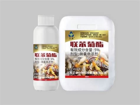 5联苯菊酯微囊悬浮剂