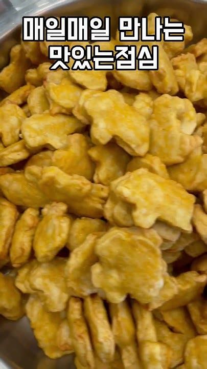 매일 만나는게 싫어도 난 괜찮아 🥲 점심 Youtube