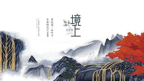 碧桂园广清一部金叶子项目体验馆设计方案一莱克因空间一 站酷zcool