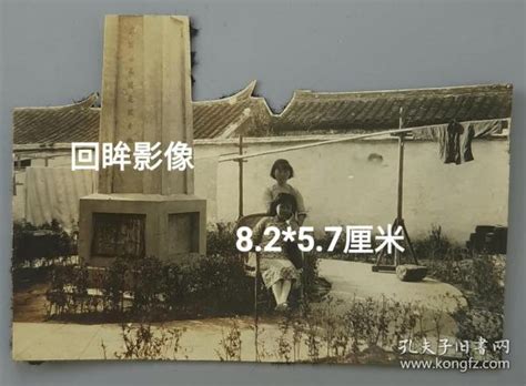 民国上海大亨杜月笙助手、常熟苏嘉善捐建院舍纪念碑老照片孔夫子旧书网