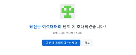 Six Bald Heads GitHub