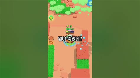 행크의 동네 탐험 브롤 브롤스타즈 브롤쇼츠 쇼다운 행크 Youtube