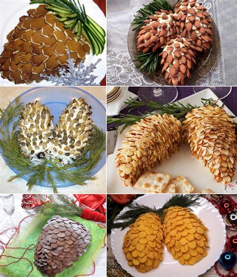 სადღესასწაულო სალათი ნაძვის გირჩები ახალი წლის სუფრაზე ნამდვილი სამკაული სასარგებლო რჩევები