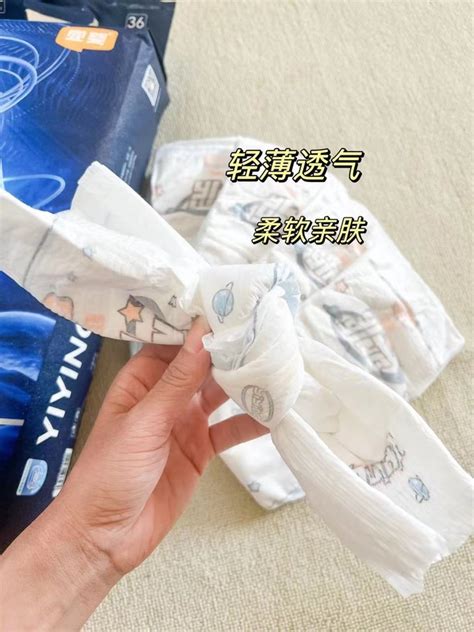 宜婴xxl号纸尿裤怎么样 挖到宝啦！！！尿霸宝宝也能安睡一夜什么值得买