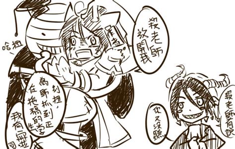 蚣太郎 暗殺教室 魔人偵探 亂七八糟塗鴉跟手工藝之類的 結論是今天刑法我到底在聽甚麼啊o3333o Plurk