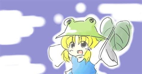 東方 ケロリンパ♪／ Φ╯⊙ ⊱ ⊙╰ ；のイラスト Pixiv