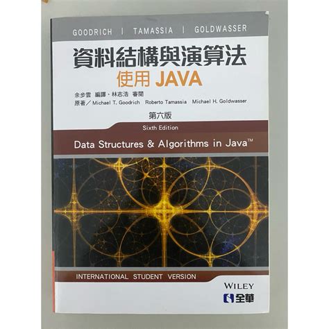 資料結構與演算法：使用java 第六版 二手 蝦皮購物