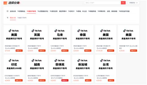 快速开通小黄车带货的5个方法 Tk0123跨境电商导航