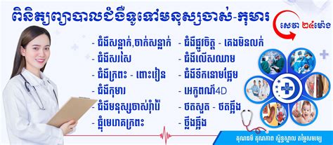 មន្ទីរបរិស្ថានខេត្តស្វាយរៀង មន្ទីរបរិស្ថានខេត្តស្វាយរៀង