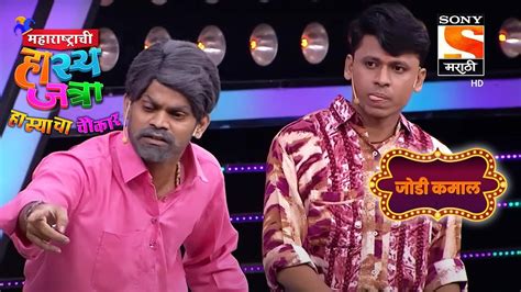 शिवाली नम्रता ओंकार महाराष्ट्राची हास्यजत्रा जोडी कमाल Youtube