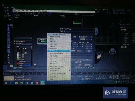 Dmax Ppt