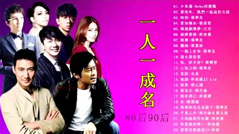 一人一首成名曲《30首国语怀旧经典金曲》难忘经典老歌音乐流行音乐好看视频