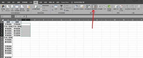 【教學】excel 如何製作不重複的下拉選單？超簡單馬上學會！ Jafns Note