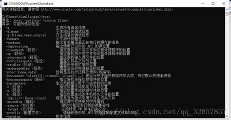Jdk Csdn
