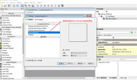 Pyqt5matplotlibqtdesigner Matplotlib嵌入qtdesigner的控件上进行显示（动态加载ui文件或使用