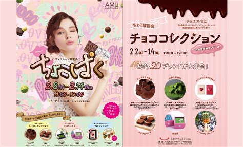 プロジェクト紹介JR九州エージェンシーリクルートサイト2024