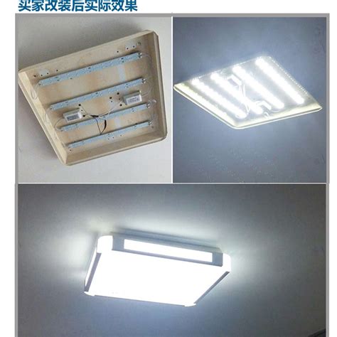 Led灯条吸顶灯芯长条家用客厅替换灯管灯珠灯泡贴片光源改造灯板 虎窝淘