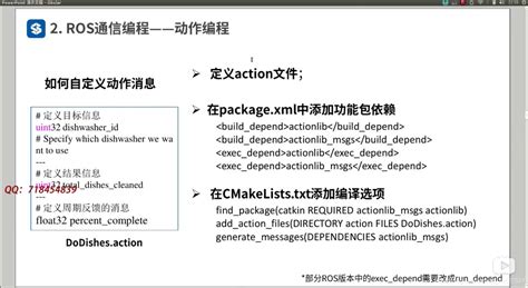 2ros基础(创建工作空间,ros通信编程)~bashrc中添加source ~catkinwsdevelsetupbash 2ros基础(创建工作空间,ros通信编程)~bashrc中添加source ~catkinwsdevelsetupbash