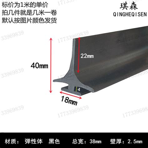 8门窗异型带座塑钢带卡槽密封条窗户异型卡槽式橡胶皮条抗冻胶条 虎窝淘