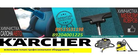 химчистка мягкой мебели в Кантемировке выездная химчистка мягкой