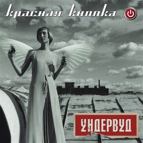 Девушка с веслом Youtube Music