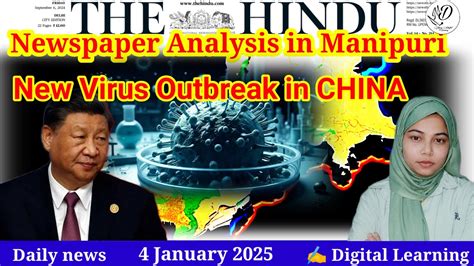 The Hindu Newspaper Analysis In Manipuri4 January Newsdaily Current