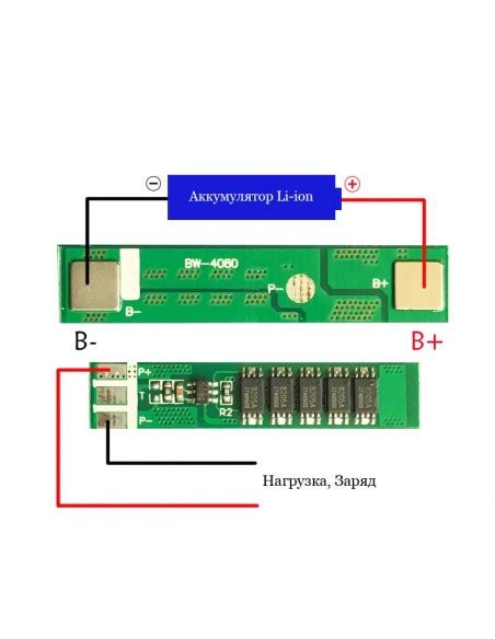 Схема подключения бмс 1с