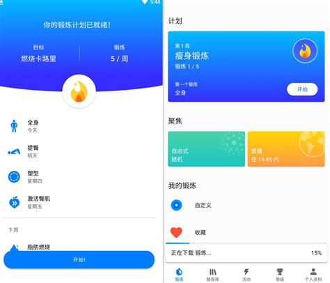 木风软件站 专注分享最好用的软件