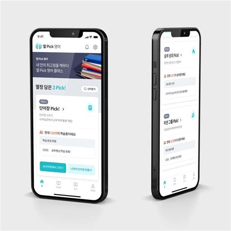 영어 교육 플랫폼 앱·모바일 Ui·ux 포트폴리오 크몽