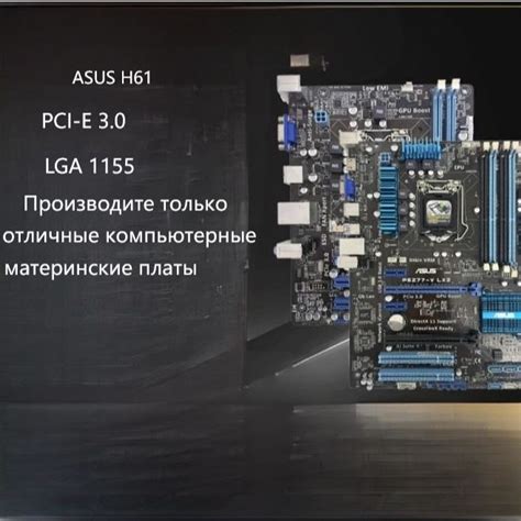 Материнская плата ASUS ROG STRIX B550-A GAMING купить по низкой цене с ...
