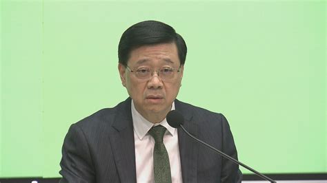 李家超：政制改革已完成 須確保運作暢順 Now 新聞