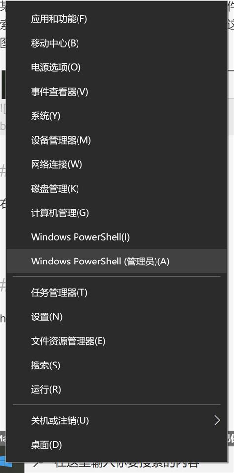 Windows10使用powershell批量解锁文件 灰信网（软件开发博客聚合）