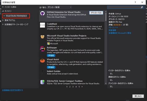 XAMLのコード整形を簡単にする方法Visual Studio 生涯エンジニア