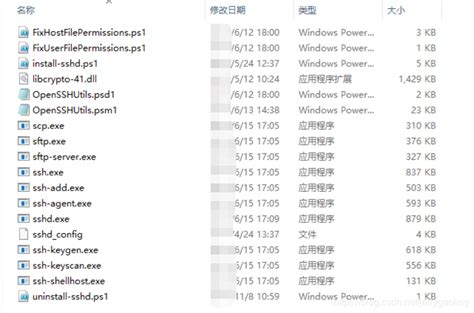 Windows7之ssh，安装openssh实现ssh客户端及服务win7 Ssh Csdn博客