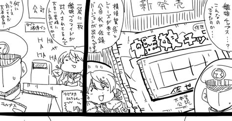 艦これ 艦これ漫画 大井トレーディング コーポのイラスト Pixiv
